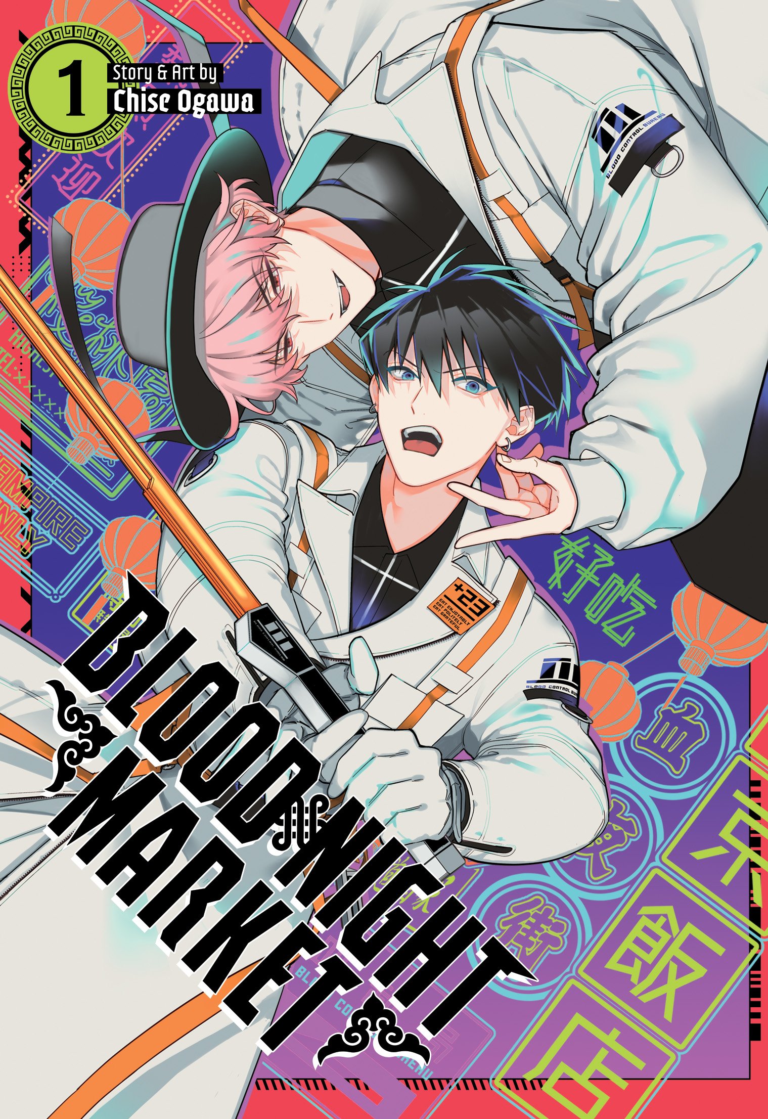 New Seven Seas License: Manga Series BLOOD NIGHT MARKET – PopCultHQ